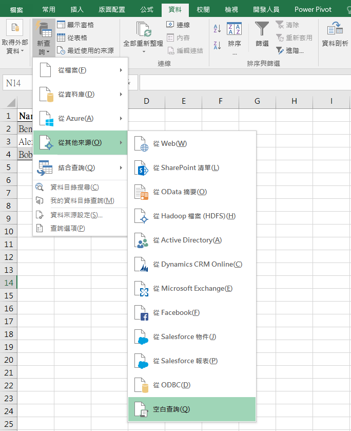Excel Power Query Excel Workbook Excel CurrentWorkbook Benjr tw